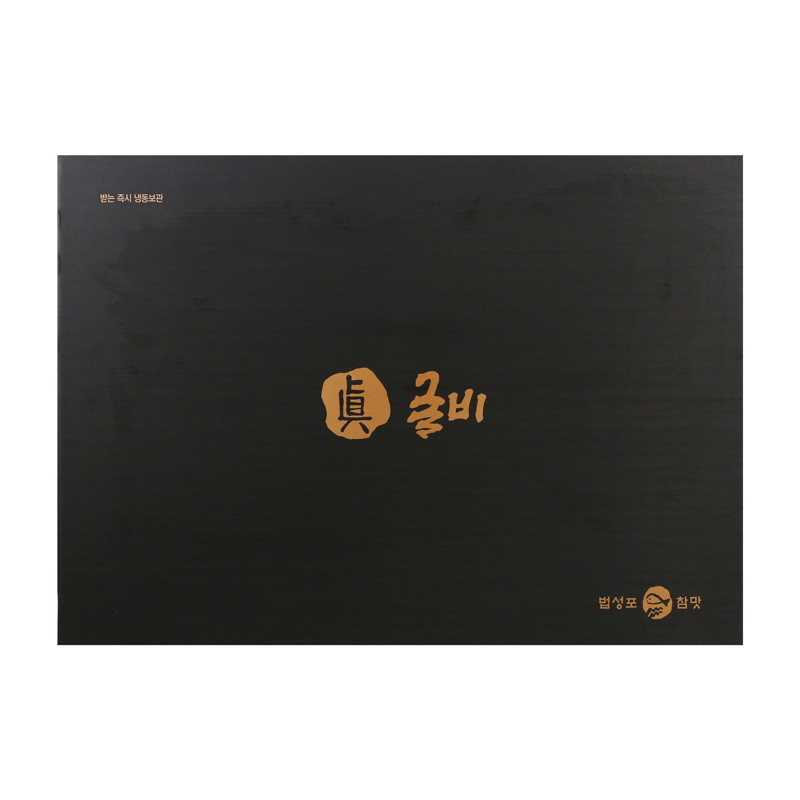 법성포 영광굴비 봄굴비 세트 - 메가마트몰