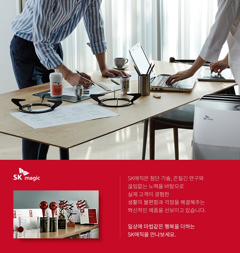 SK매직 식기세척기 - 메가마트몰