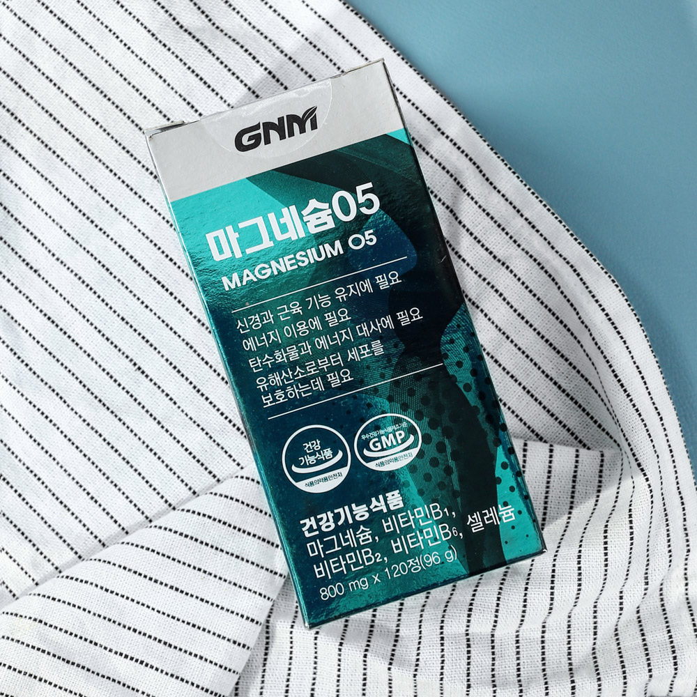 GNM) 마그네슘05 - 메가마트몰