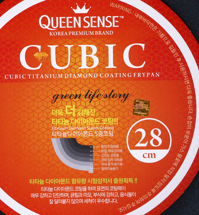 퀸센스 큐빅티타늄 다이아몬드 후라이팬 - 메가마트몰