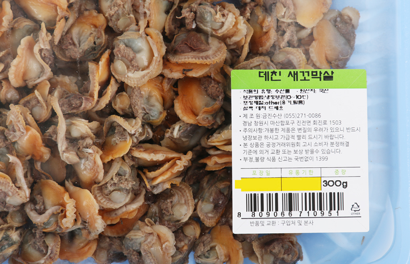 자숙 새꼬막살(팩) - 메가마트몰