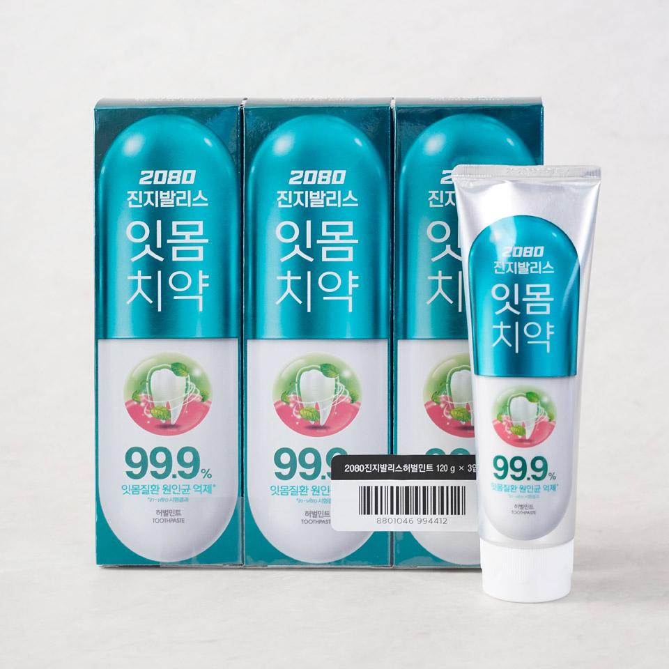 애경 2080 치약 진지발리스 허벌민트 - 메가마트몰