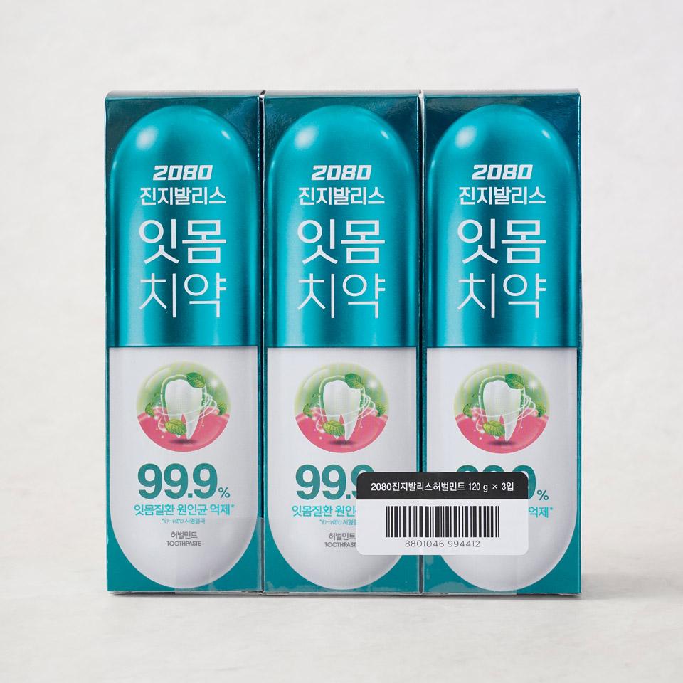 애경 2080 치약 진지발리스 허벌민트 - 메가마트몰