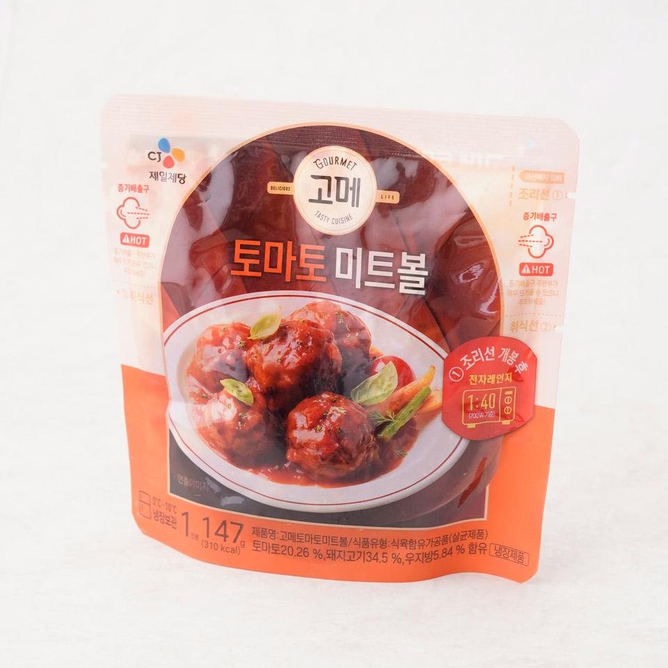 CJ 고메 토마토 미트볼 - 메가마트몰