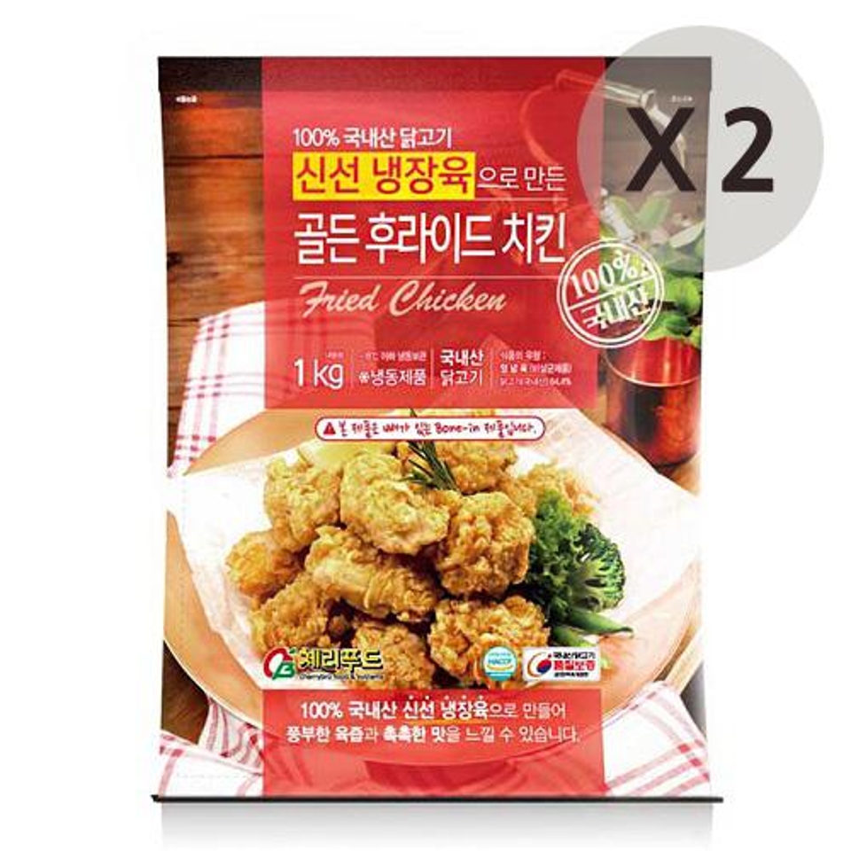 [체리부로]골든 후라이드치킨 - 메가마트몰