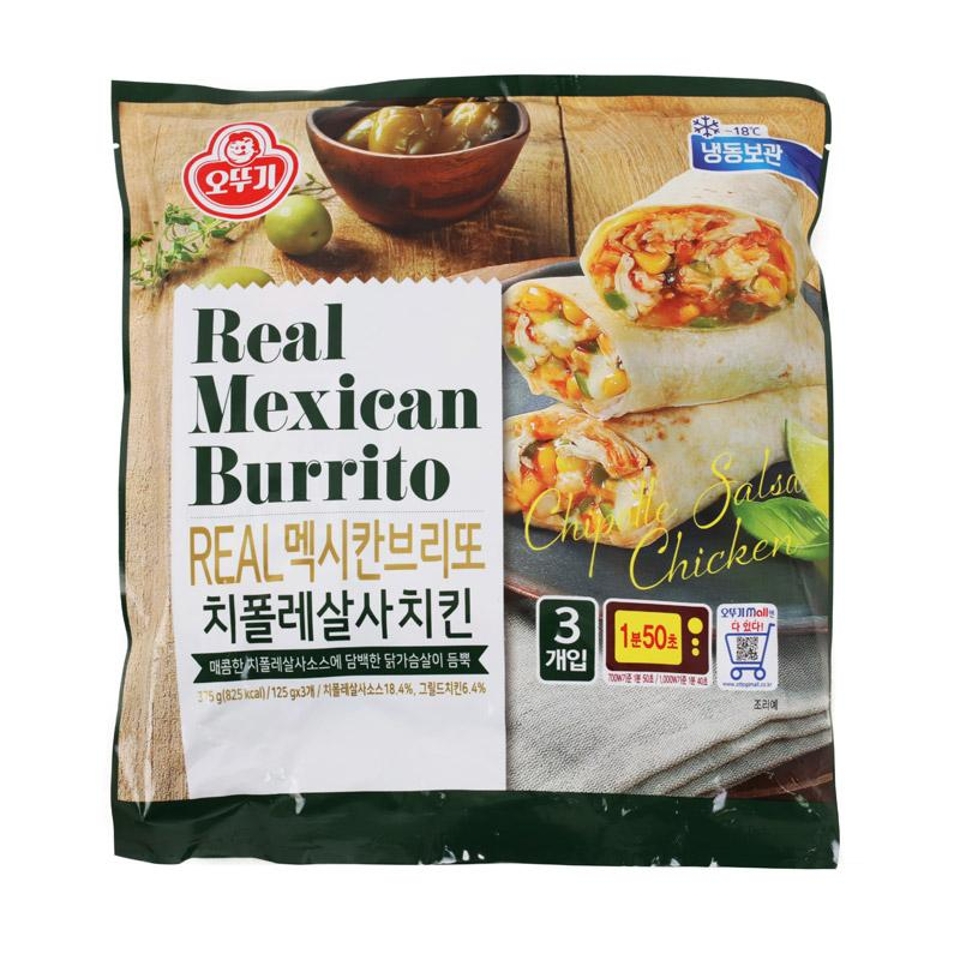 리얼 멕시칸 브리또 치폴레살사치킨 - 메가마트몰