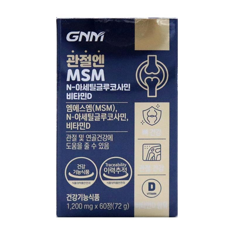 GNM) MSM글루코사민 - 메가마트몰