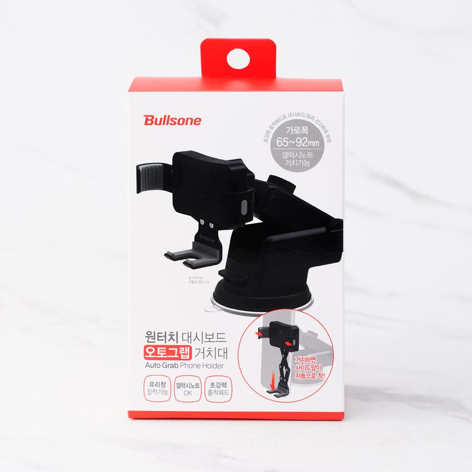 불스원 원터치 대시보드 오토그랩 거치대 - 메가마트몰