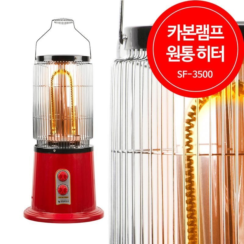 사파이어 원통형 카본 전기히터 3kw 메가마트몰