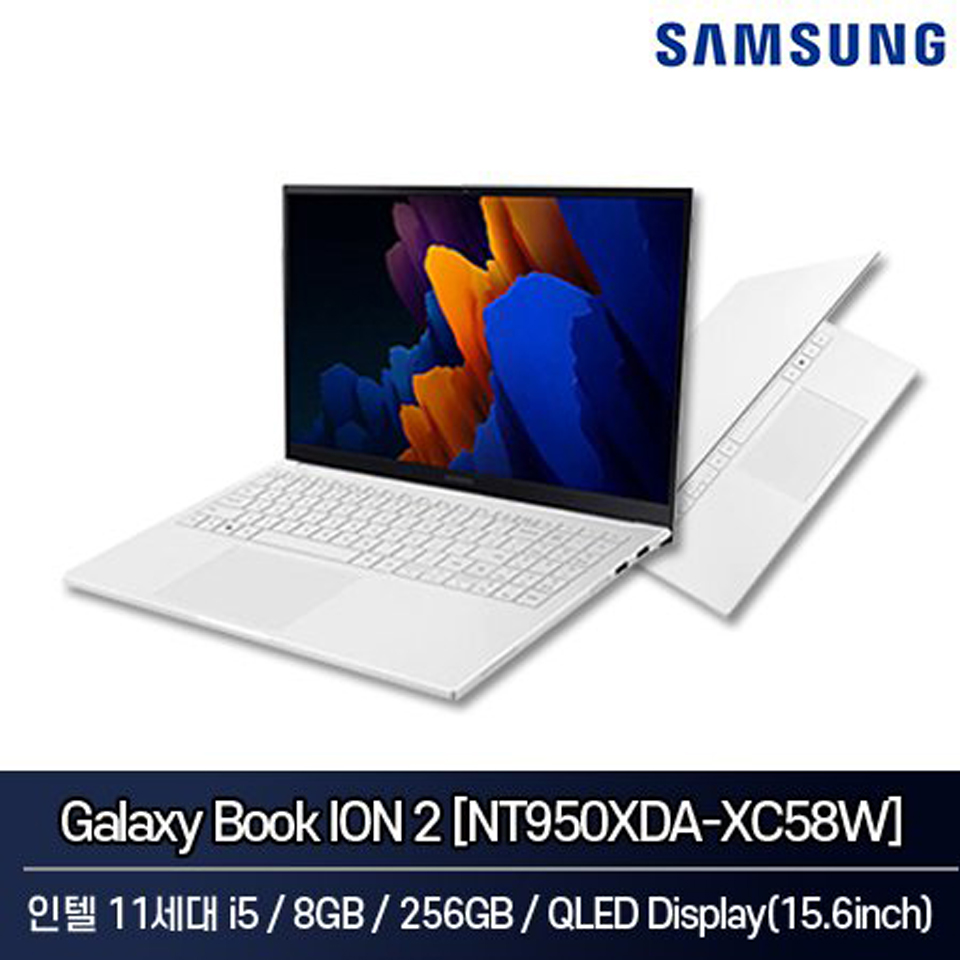 삼성 갤럭시북 이온2 - 메가마트몰