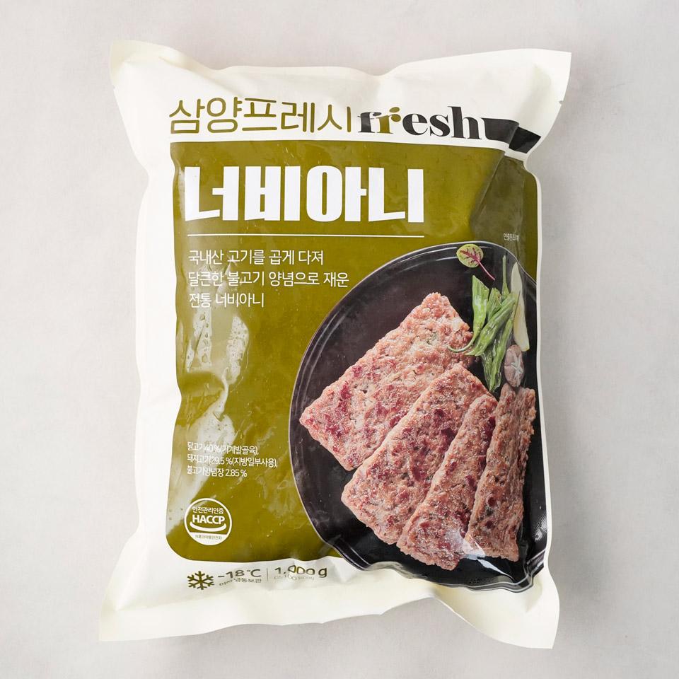 삼양 너비아니 - 메가마트몰
