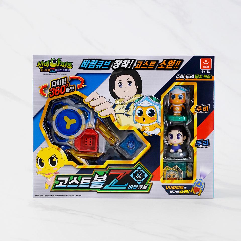신비4 바람큐브고스트볼Z - 메가마트몰