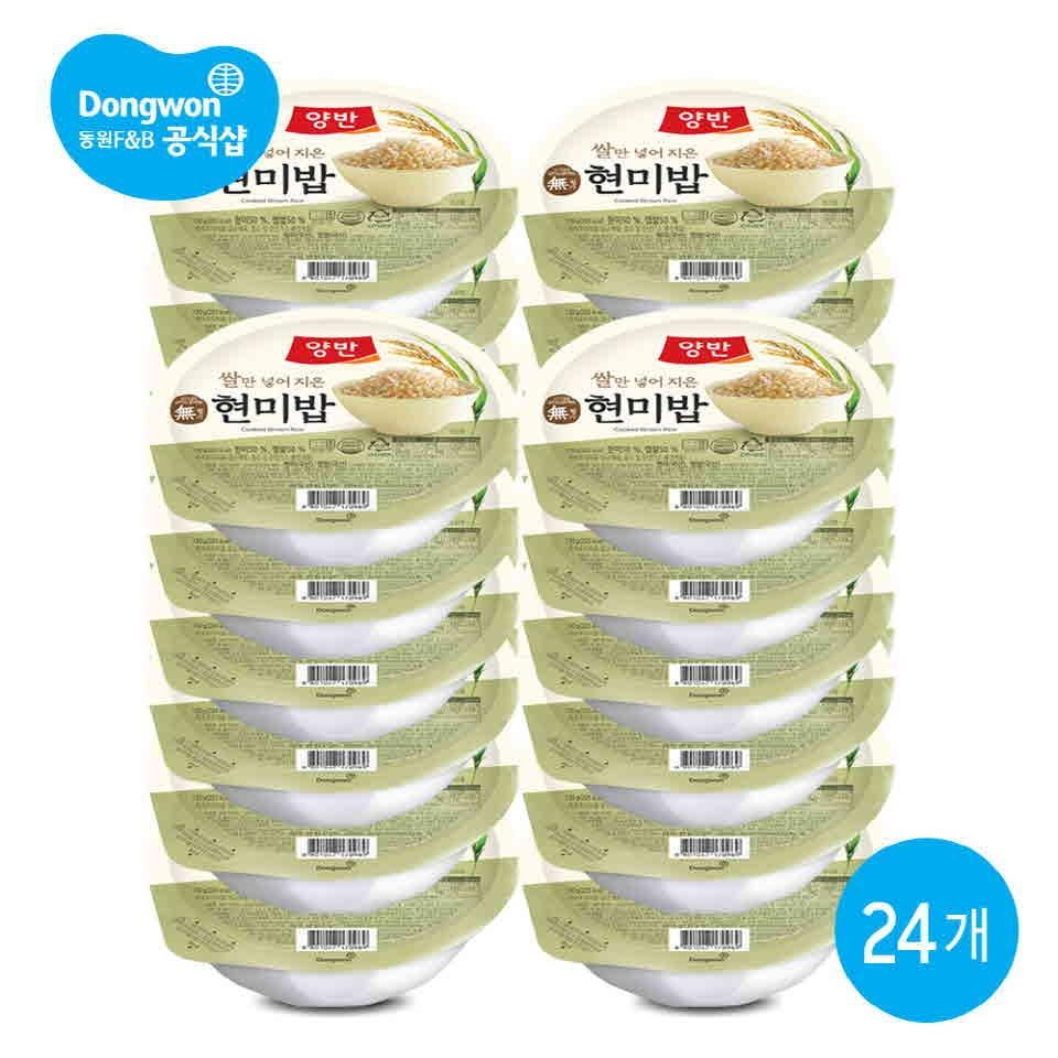 [동원] 양반 현미밥 - 메가마트몰
