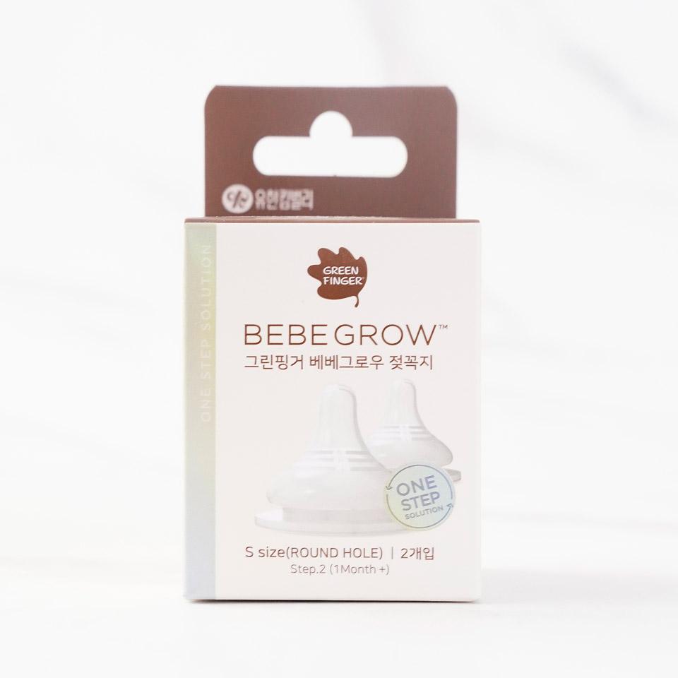 그린핑거 베베그로우 젖꼭지 S Size 2P - 메가마트몰