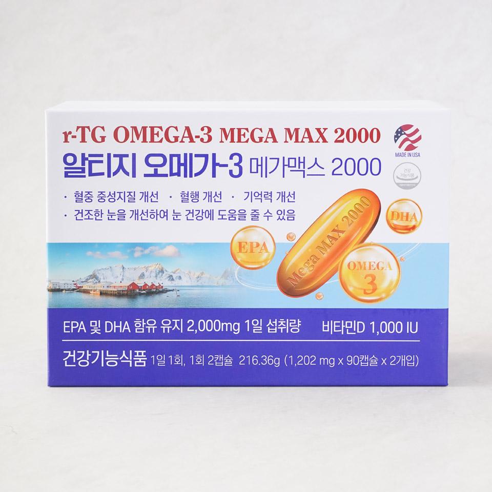 rTG OMEGA-3 Mega MAX 2000 - 메가마트몰