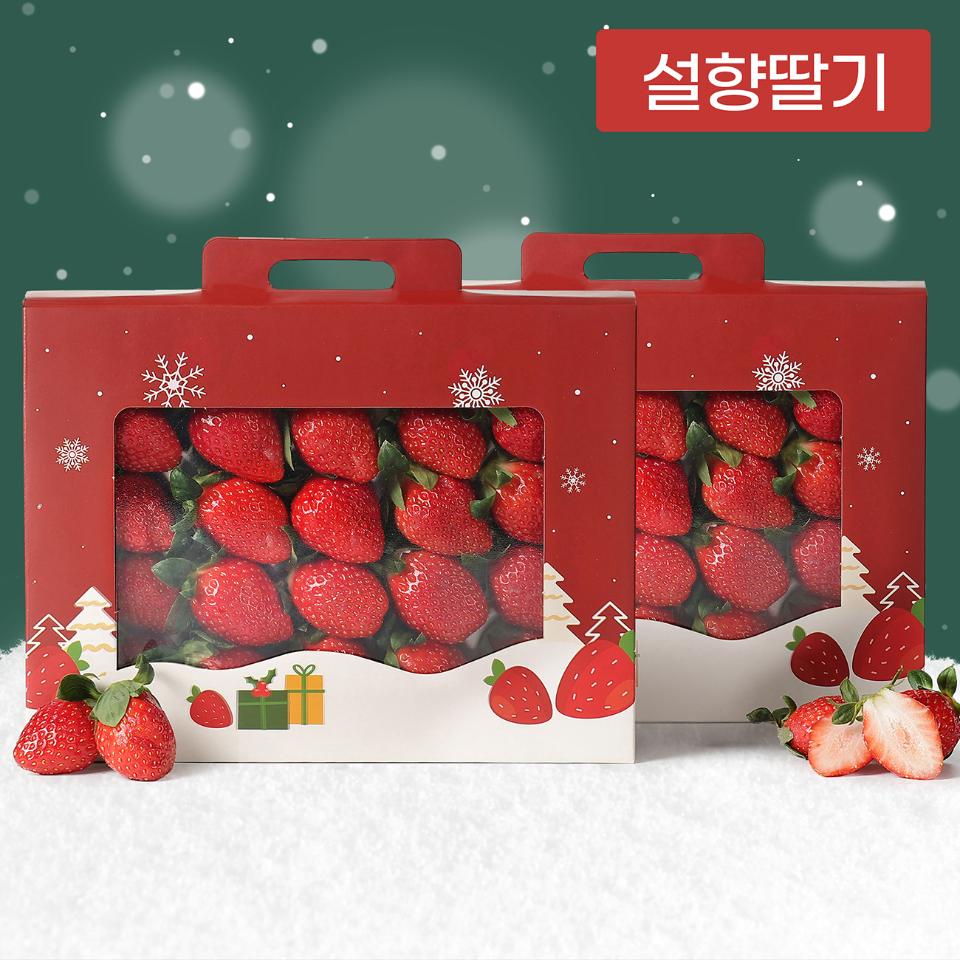 [라라르떼]설향딸기 1kg 메가마트몰
