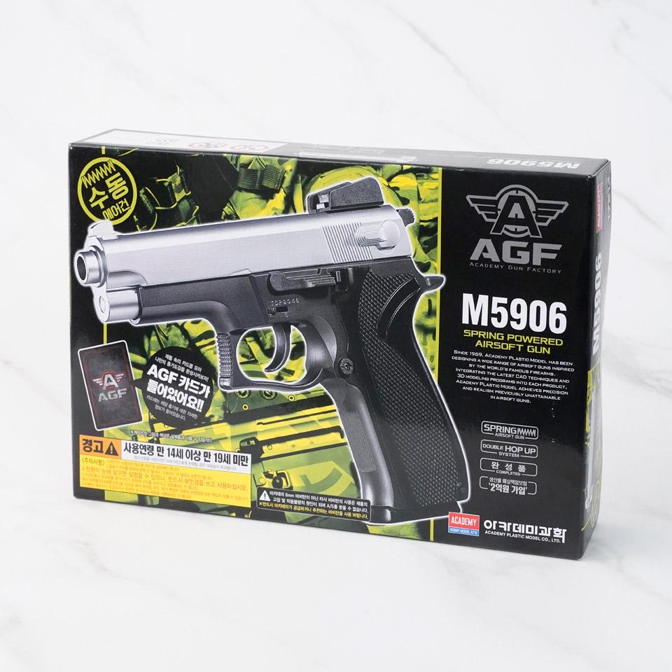 비비탄총 콜트 M5906 - 메가마트몰