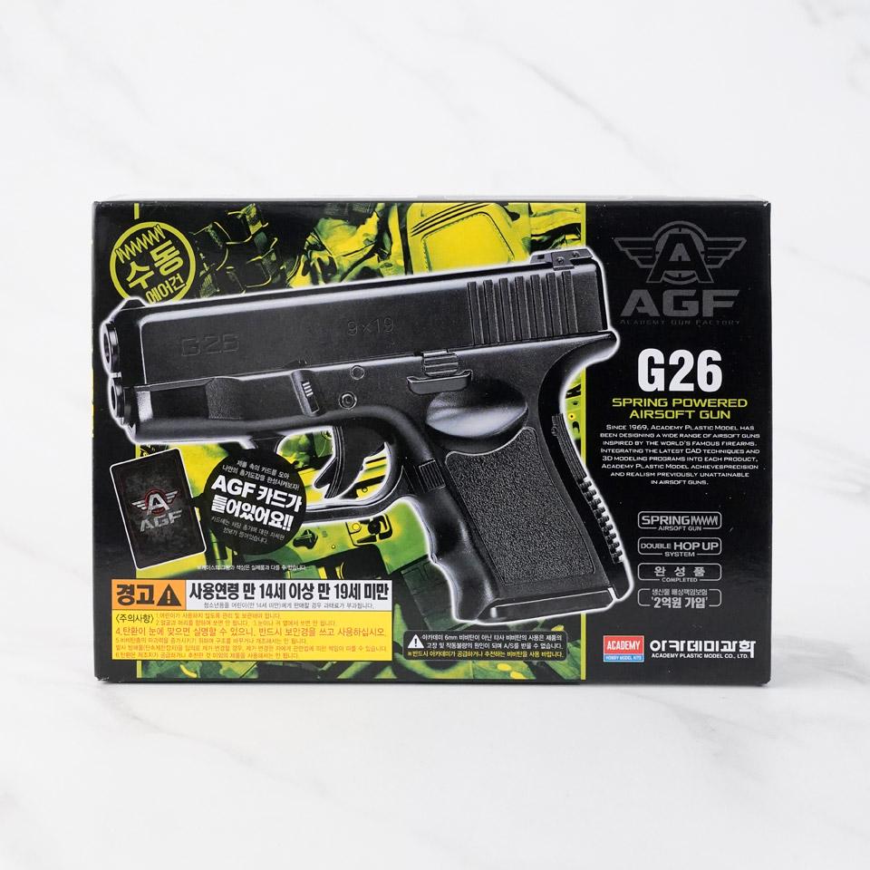 비비탄총 G26 - 메가마트몰