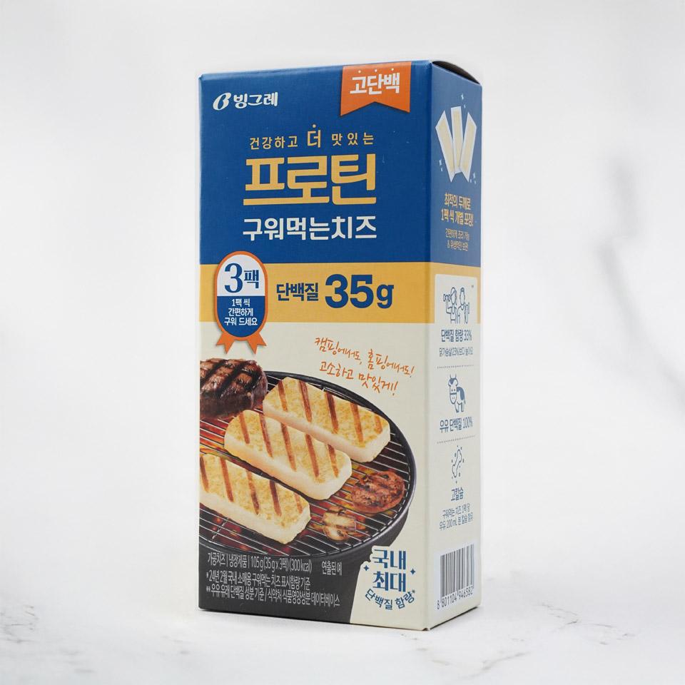 빙그레 프로틴 구워먹는 치즈 - 메가마트몰