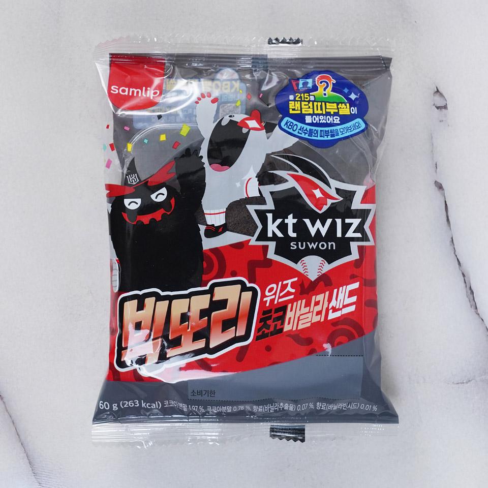 삼립 KBO 크보빵 빅또리 초코바닐라 샌드 - 메가마트몰